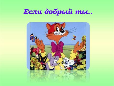 Толерантность презентация онлайн