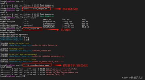 Docker保存镜像到本地并载入本地镜像文件docker镜像下载到本地 Csdn博客