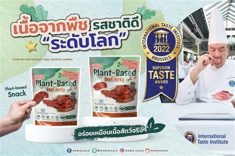 วีแกนเจทานได้ สายสุขภาพ ต้องลอง ขนมแพลนต์เบสด์ Plant Based รูปแบบ