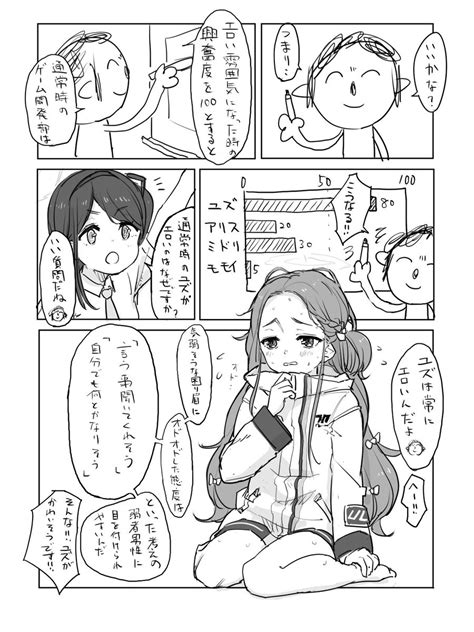 アリスの漫画です 前のヤツのオマケ なるせの漫画