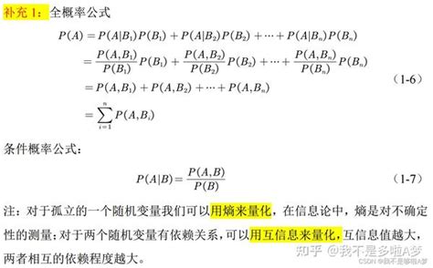 通俗易懂理解——最大相关性最小冗余性mrmr 知乎