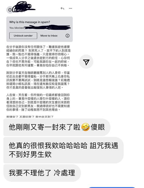 前任聽到我爸有可能確診後說：妳爸不會死啦 還好吧 續集 感情板 Dcard