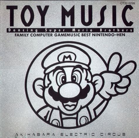 Toy Music Dancing Super Mario Brothers Akihabara Electric Circus