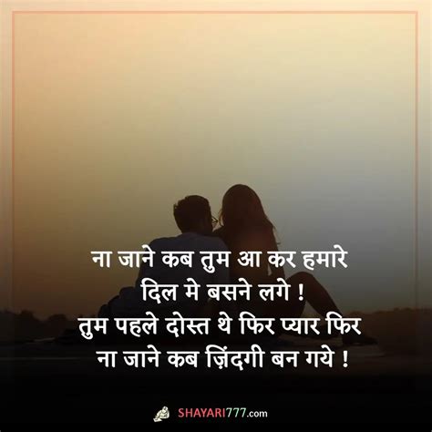 Top Jakhmi Dil Shayari Images Amazing Collection Jakhmi Dil Shayari Images Full K