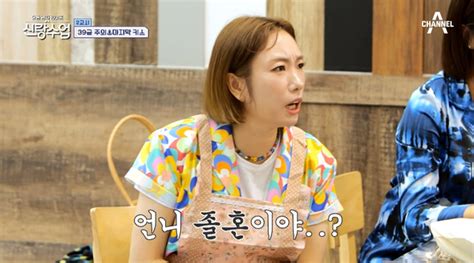 남편 임요환과의 별거 기사를 보고 놀란 김가연이 주말 부부라고 반박하며 호들갑 기사에 일침을 날렸고 이건 반박불가다