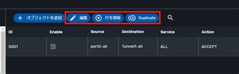 21144 Ipsec ポリシー 設定 Network Based Security チュートリアル Smart Data