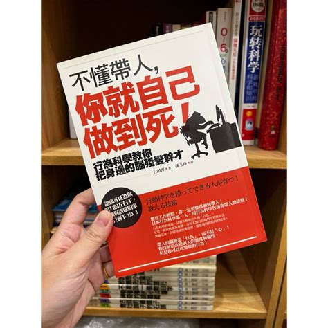 餐桌上的美好時光二手書 不懂帶人就自己做到死餐桌上的美好時光每位常備菜120道 蝦皮購物