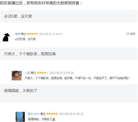《冰与火》与《罚罪》同期播出，一部哑火，一部后来居上 伊人小筑