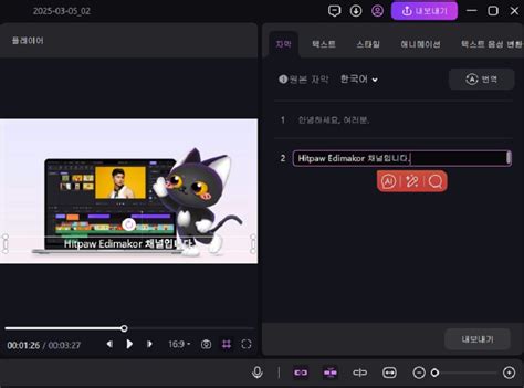 프리미어 프로 자막 넣기 복잡함 No 누구나 쉽게 따라 하는 꿀팁 공개