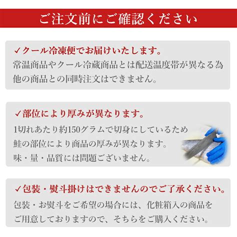 【楽天市場】塩引き鮭 銀鮭 極厚切り 3切×2袋 塩引鮭 切り身 冷凍 村上名産 特産：新潟名物専門店 小竹食品