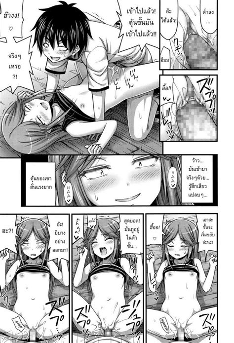 คมอเซกสสำหรบเดก Noise Sex Manual for