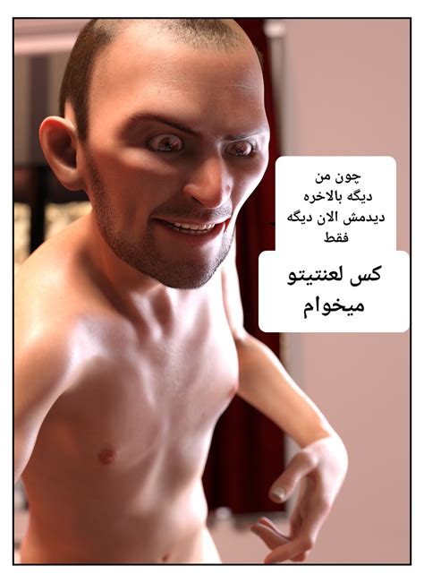 یک فنجان شکر 3d کامل شد