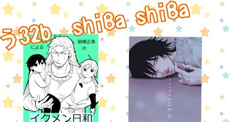 全開ケイデンス12 全開ケイデンス12 おしながき 大和のイラスト Pixiv