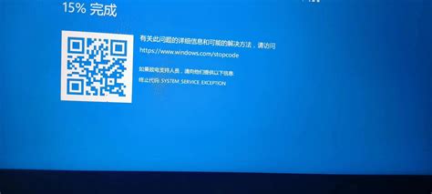 电脑不定时蓝屏kernel Data Inpage Error，且无法保存蓝屏日志解决办法 哔哩哔哩