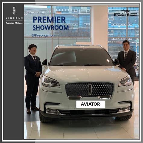 포드 평촌전시장 포드 링컨 공식딜러 프리미어모터스 평촌전시장 ⠀ 럭셔리 Suv 링컨의 올 뉴