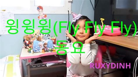 [뽀로로와 노래해요 2기] 3화 윙윙윙 Fly Fly Fly 율동 동요 애니 동요 애니유아동요 꾸러기동요 인기 동요