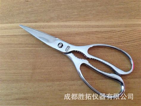 实验室用可拆式厨房剪刀日本SUS420 J2全不锈钢剪刀 阿里巴巴