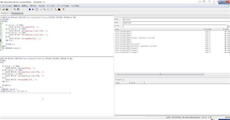 しがないプログラマーの備忘録 postgresqのストアドファンクション pl pgsql でif elsif else文を使用する方法
