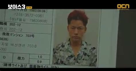 보이스3 이용우 반전정체 이진욱이 여동생 죽였다 충격 결정적장면