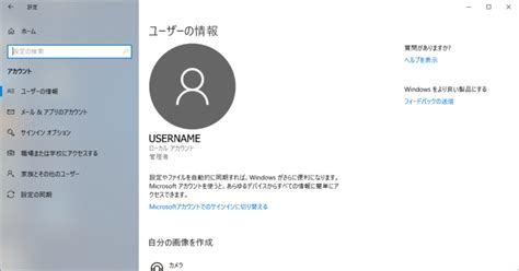 ユーザー名 ユーザーめい Japanese English Dictionary Japaneseclassjp