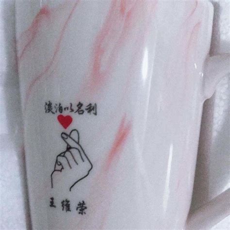 女生生日杯子刻字闺蜜少女创意diy马克杯女伴手礼毕业礼送老师杯 刻字大理粉色普通包装报价参数图片视频怎么样问答 苏宁易购