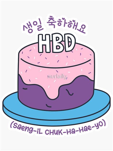 Korean Hangeul Happy Birthday Happy Birthday Korean Language