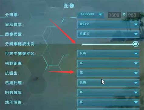 方舟画质极高画面模糊是什么原因 方舟画质极高画面模糊原因详解 梦幻手游网