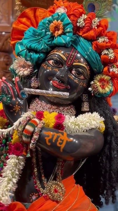 Radha Naam Ki Mahima 🙏🙏राधा नाम महिमा का Radhakrishna Trending