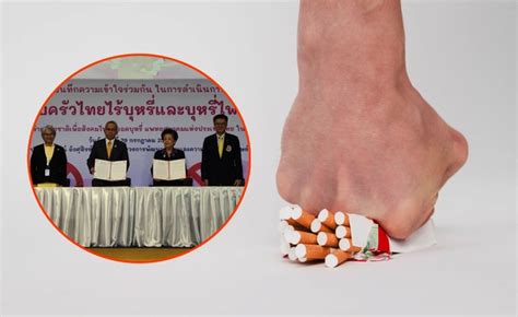 เปิดตัว No E Cig Home บ้านปลอดภัย ครอบครัวปลอดบุหรี่ไฟฟ้า