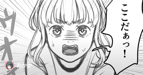 キャラデザ おかかのマンガ Pixiv