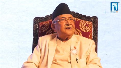 गौतमको पार्टी सदस्यता कायमै रहेको अध्यक्ष ओलीको प्रतिक्रिया भिडियो