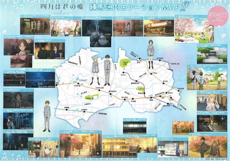 Ylia Nerima Ward Location Map Ff Album In Comments Rshigatsuwakiminouso