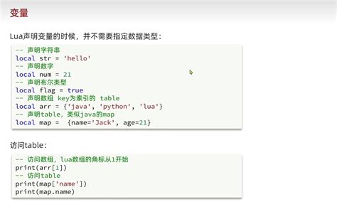 Redis——多级缓存redis多级缓存 Csdn博客