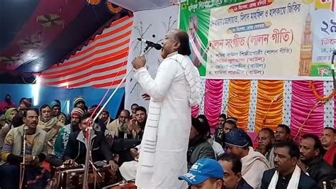 ফকির আবুল সরকারের ভান্ডারী গান ভক্তরে পাগল বানাইয়া কই রইলারে Youtube