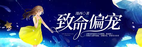 红袖读书好看的小说免费阅读 阅文集团旗下网站