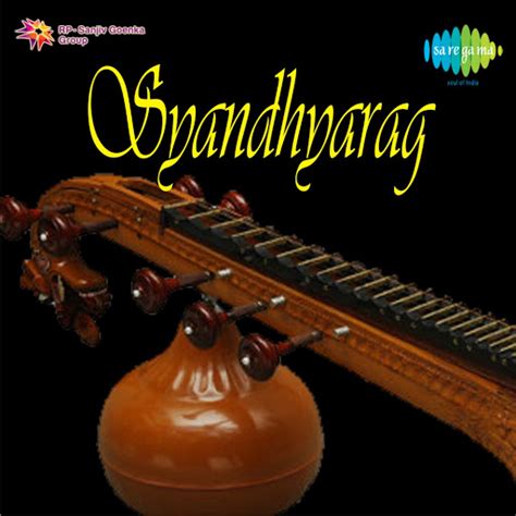 Agnibina Bajao Tumi Kemon Kore Youtube Music
