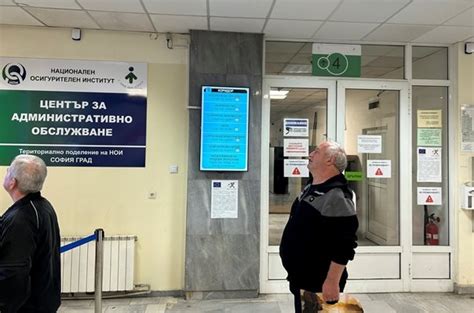 Персонален НОИ от 24 часа Преизчисляване на пенсиите с подадено