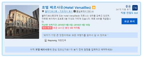 블라디보스톡 자유여행 🎪 알찬 2박3일 여행코스로 픽 네이버 블로그