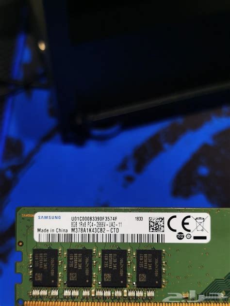 رام 8 قيقا Ddr4 2666 Mhz Samsung حراج