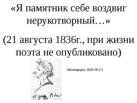 Разработка урока литературы в 9 классе на тему «Лингвостилистический