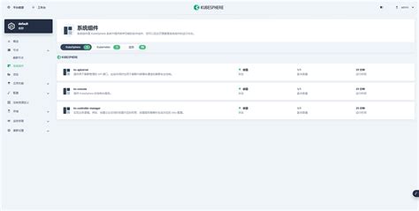 征服 Docker 镜像访问限制KubeSphere v 成功部署全攻略