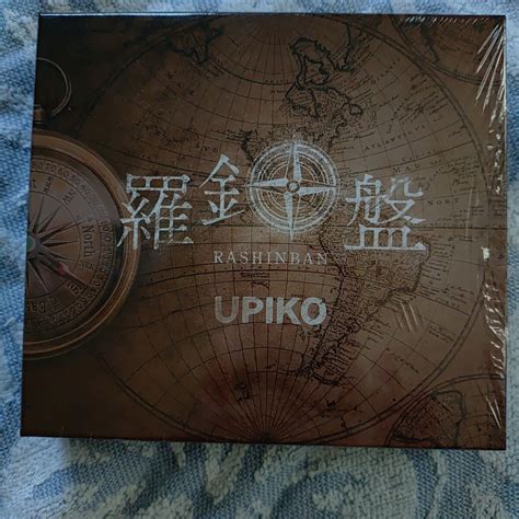 Yahooオークション うぴ子 Cdプラスdvd 羅針盤 初回限定盤 Dvd