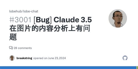 Bug Claude 3 5 在图片的内容分析上有问题 Issue 3001 lobehub lobe chat GitHub