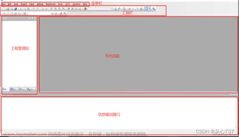 keil下载程序后单片机不自动运行 需要断电重启的解决方法 Toy模板网