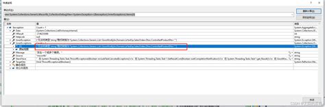 无法将string类型转换为systemcollectionsgenericlist＜＞，duplicate Permission