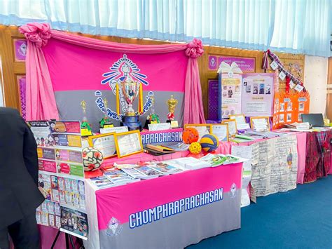 Cps Photo Cps Photo โรงเรียนจอมพระประชาสรรค์