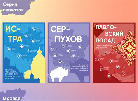 Россия в цифрах on Behance