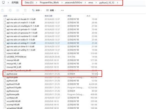 windows的conda环境下使用plotneuralnet来绘制神经网络 plotneuralnet怎么在window下运行 csdn博客