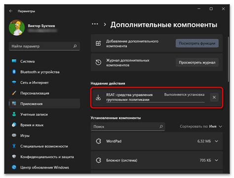 Как включить Smb1 в Windows 11