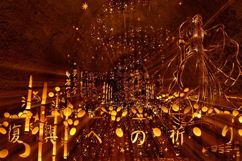 復興への祈り GANREF